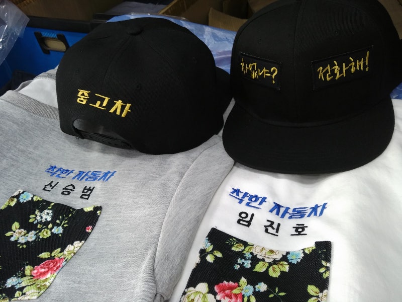 인천 단체복 로고 인쇄 의류 전사 마킹 컴퓨터자수~ 네이버 블로그