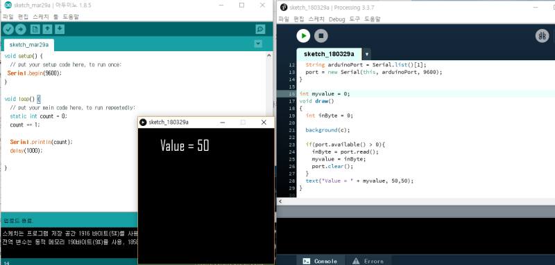 [아두이노] Processing.org 툴 설치 및 아두이노와 연결동작 : 네이버 블로그