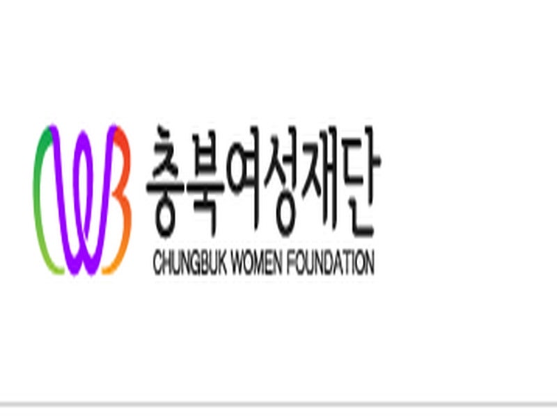 니맘알아취업연구소 직무수행계획서 예시 자소서 자기소개서 충북여성재단 직원 채용 공고 네이버 블로그