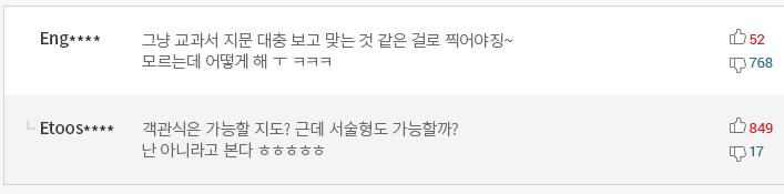 고2 중간고사 내신 대비 학교 기출문제 분석부터 시작해보자 네이버 블로그
