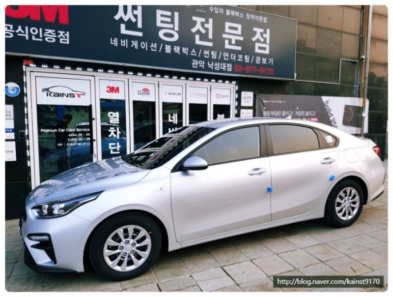 2018 K3 루마썬팅 루마스타 등급 아이패스블랙 Itb 650 블랙박스 추천관악구 낙성대 3m 윈도틴팅 카인스트 네이버 블로그