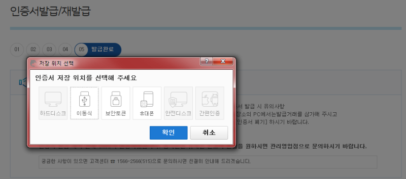 법인 지점사업자 통장 개설 And 공인인증서 발급받기 기업은행 네이버 블로그