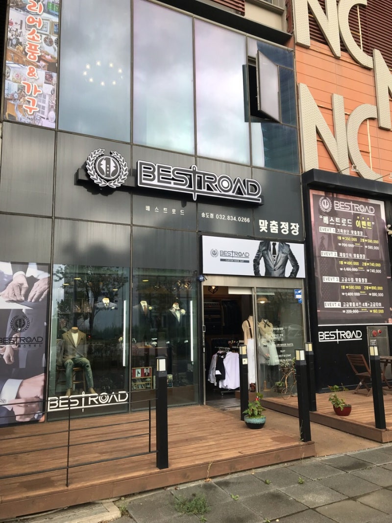 인천맞춤셔츠 베스트로드 송도점 가을 남성셔츠 추천 네이버 블로그