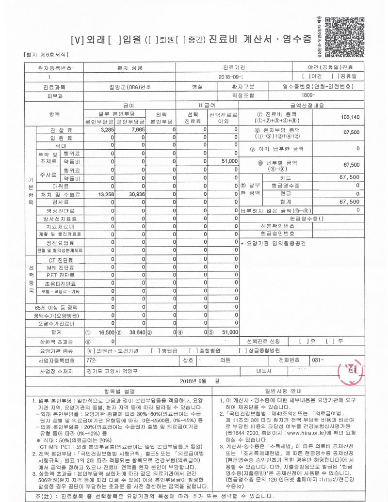 보험tip 심재성 2도 화상 보험금 받기 네이버 블로그