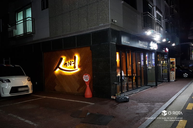 맛집 방이먹자골목 맛집 인기명 솔직후기 외식하는날 조갈찜 인기명 방이점 방이먹자골목 회식장소 밀푀유나베조개찜