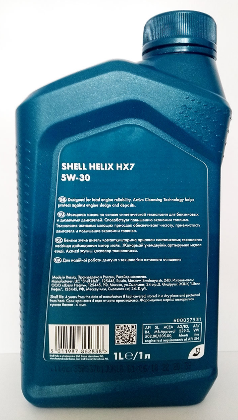 Shell Helix HX7 5W-30(새로운포장) : 네이버 블로그