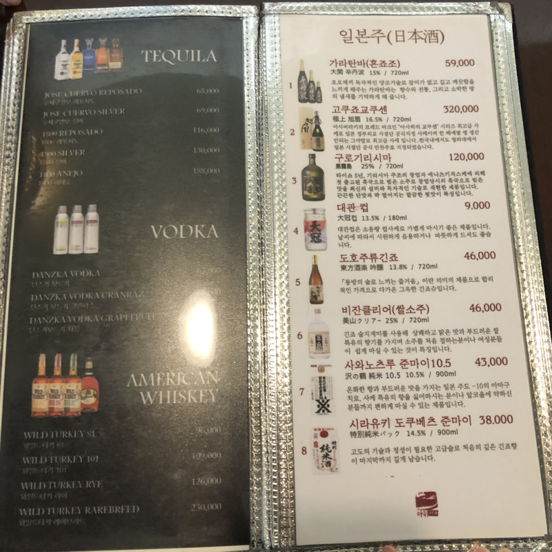 이대후문연대동문 맛집 일식집 아키 Aki 네이버 블로그