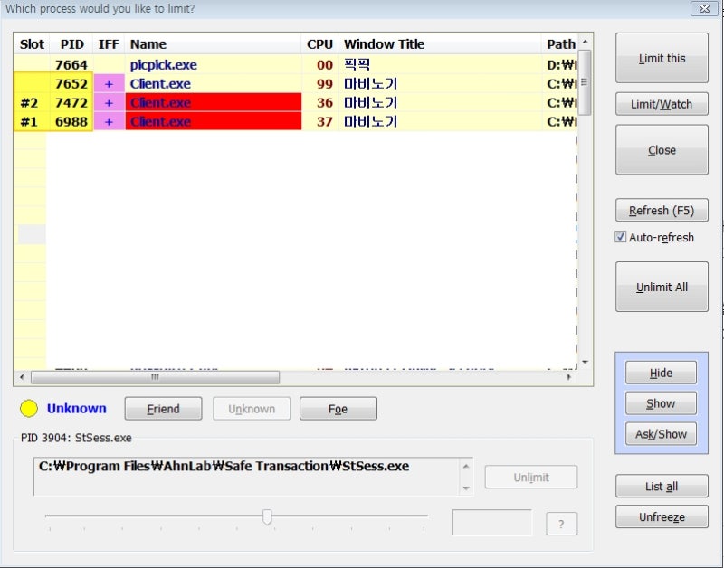 [PC 프로그램] 다클라를 위한 CPU 점유율 낮추는 BES 사용법(+다운로드 링크) : 네이버 블로그
