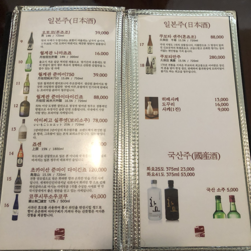 이대후문연대동문 맛집 일식집 아키 Aki 네이버 블로그