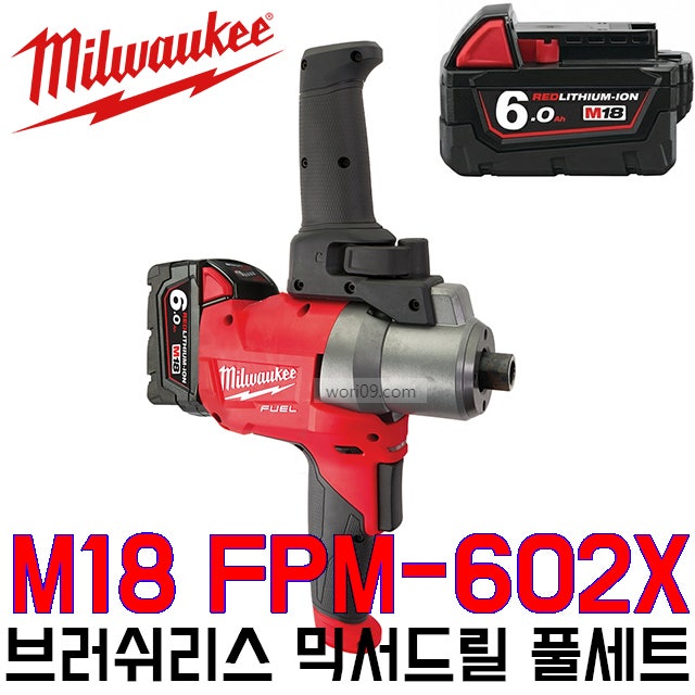 Milwaukee M18 FPM-602X 무선 브러쉬리스 충전 믹서 드릴 드라이버 전동 교반기 드라이버 풀세트 밀워키 공식 ...
