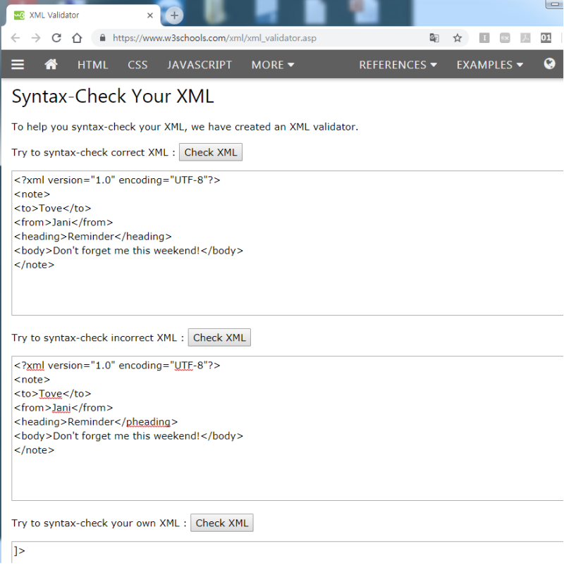 [XML] xml 파일 문법 확인하기 : 네이버 블로그