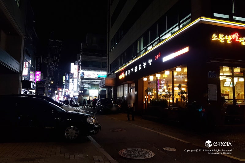 맛집 방이먹자골목 맛집 인기명 솔직후기 외식하는날 조갈찜 인기명 방이점 방이먹자골목 회식장소 밀푀유나베조개찜