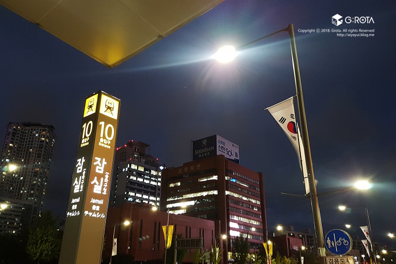 맛집 방이먹자골목 맛집 인기명 솔직후기 외식하는날 조갈찜 인기명 방이점 방이먹자골목 회식장소 밀푀유나베조개찜