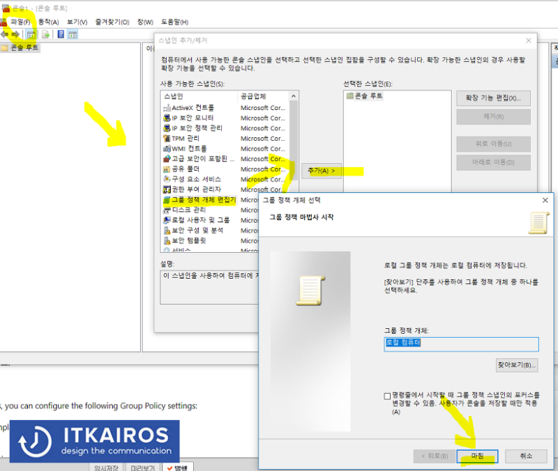 윈도 10 조직의 보안 정책에서 인증되지 않은 게스트를 차단하므로 해결하기 네이버 블로그