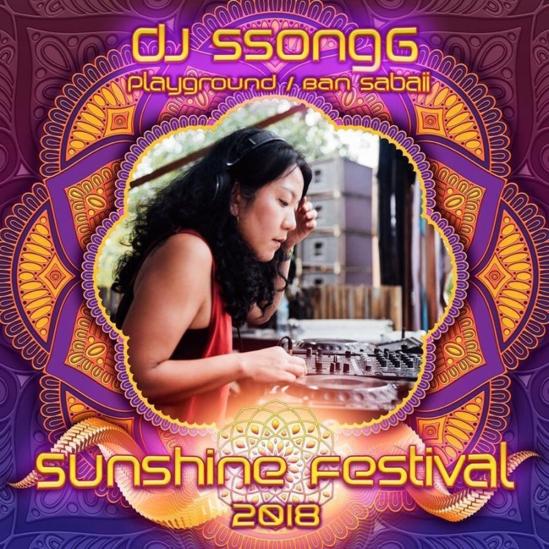 Sunshine Festival 2018 : 네이버 블로그