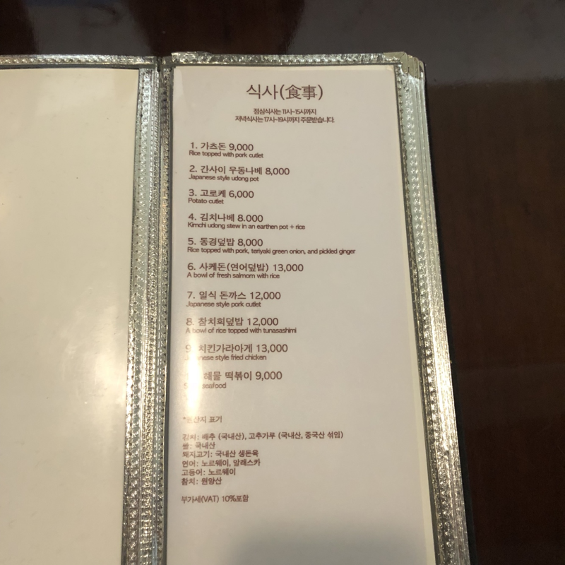 이대후문연대동문 맛집 일식집 아키 Aki 네이버 블로그