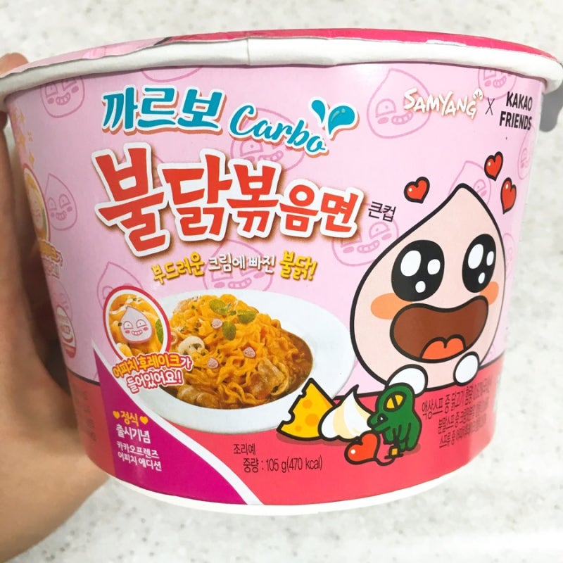 라면 삼양 까르보불닭볶음면 컵라면 후기 및 가격 칼로리 네이버 블로그