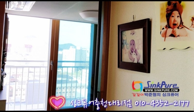 세종 새샘마을1단지 중흥s Class 에듀마크 음식물분쇄처리기 싱크퓨어 설치후기 0922 네이버 블로그
