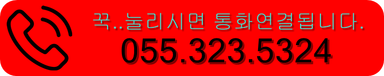 고고리프트 김해 주촌면 포장업체 배수관공사 Sj4632 116m 고소작업대임대부산경남양산울산김해창원함안칠서