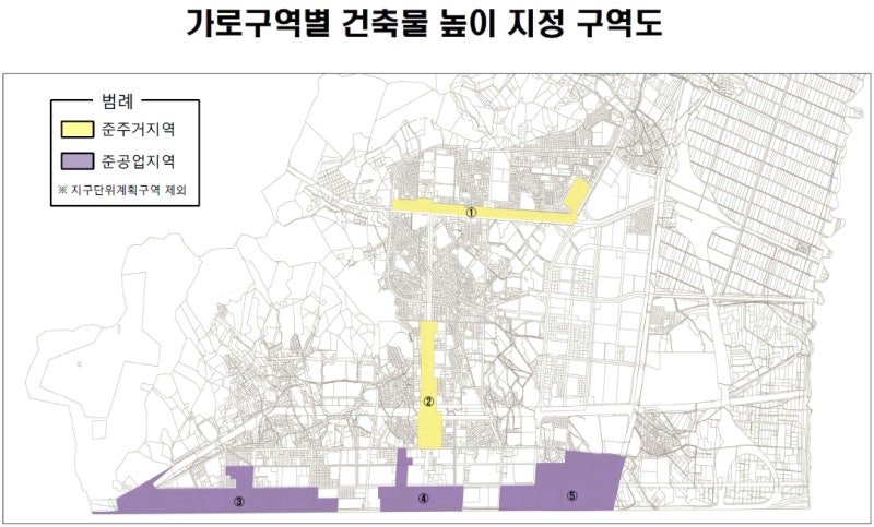 인천 가로구역별 건축물의 높이 지정 및 지형도면 고시 네이버 블로그