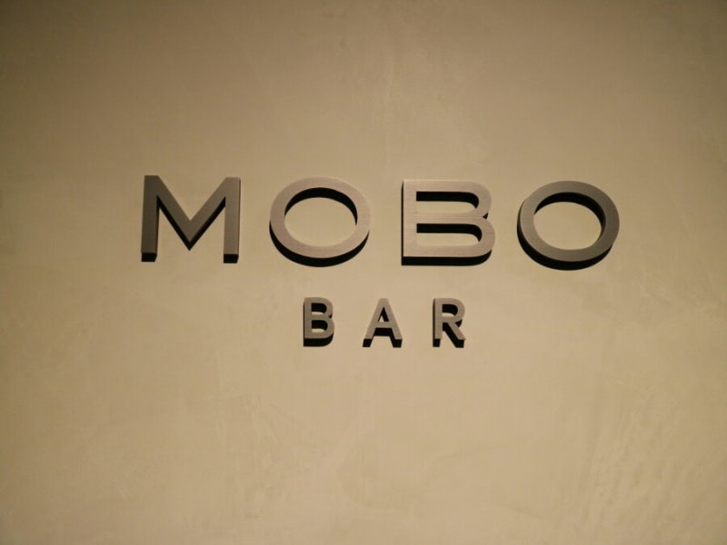[JW 메리어트호텔 서울 모보바 Mobo Bar] 분위기 좋은 반포 칵테일바 #1 : 네이버 블로그