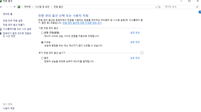 배그 최적화 설정 프레임 올리는법 정리 네이버 블로그
