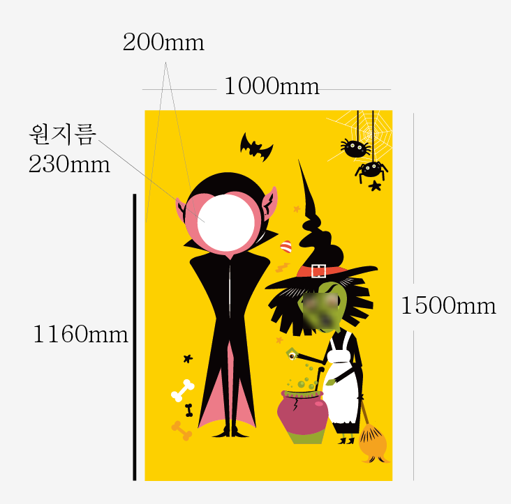 할로윈 데이 행사 포토존 제작 만들기 : 네이버 블로그