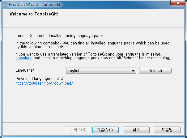 TortoiseGit 설치 및 사용방법 : 네이버 블로그