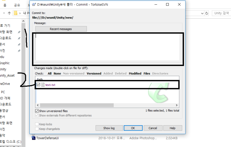 Visual SVN 사용법 2 : 네이버 블로그