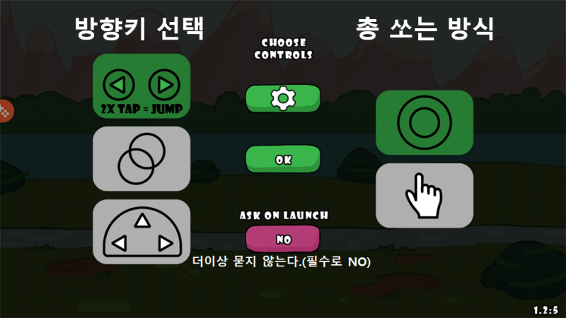 [모바일 게임] 귀여운 고양이의 액션 게임 One Gun: Cat 리뷰 : 네이버 블로그