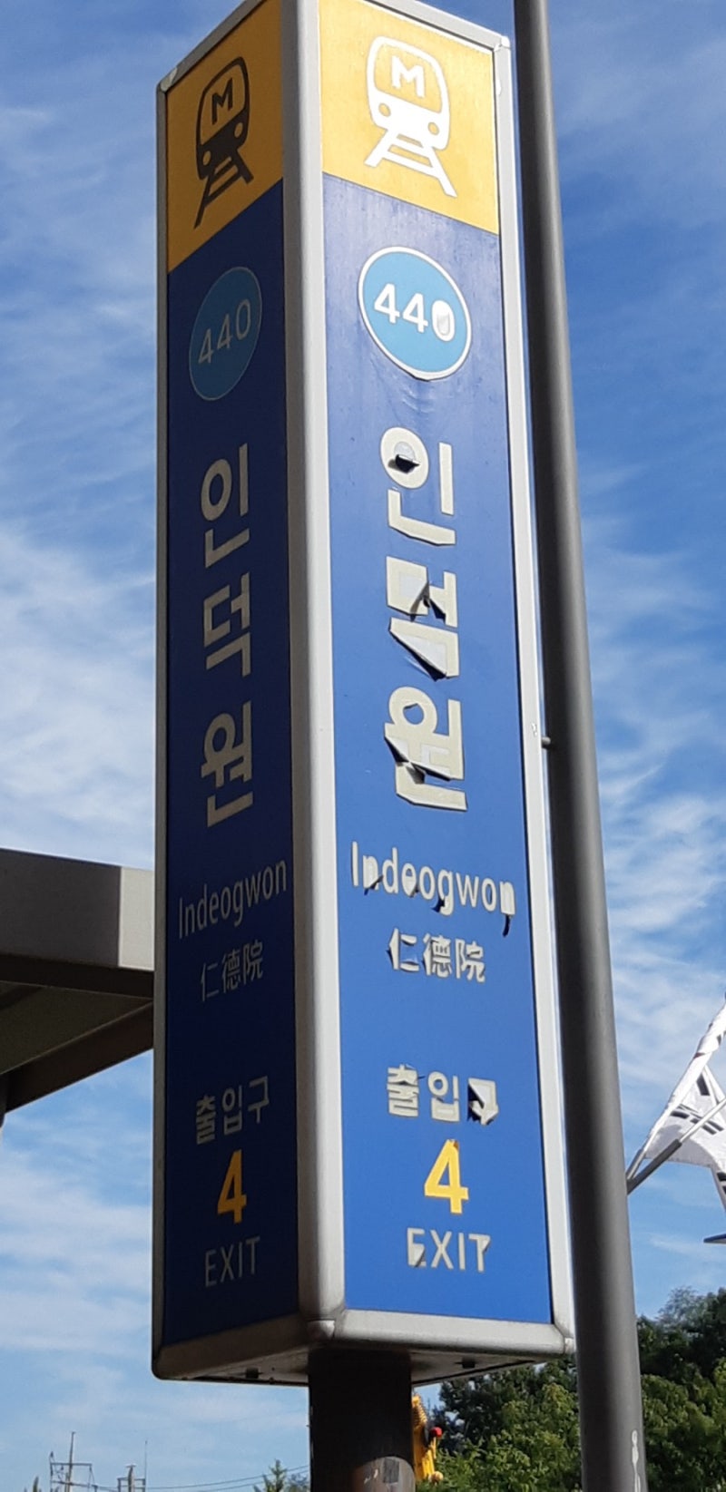 내손동 포일동 고천 의왕 안양 관양동 인덕원 평촌 피아노 조율 조정 수리 운반 네이버 블로그