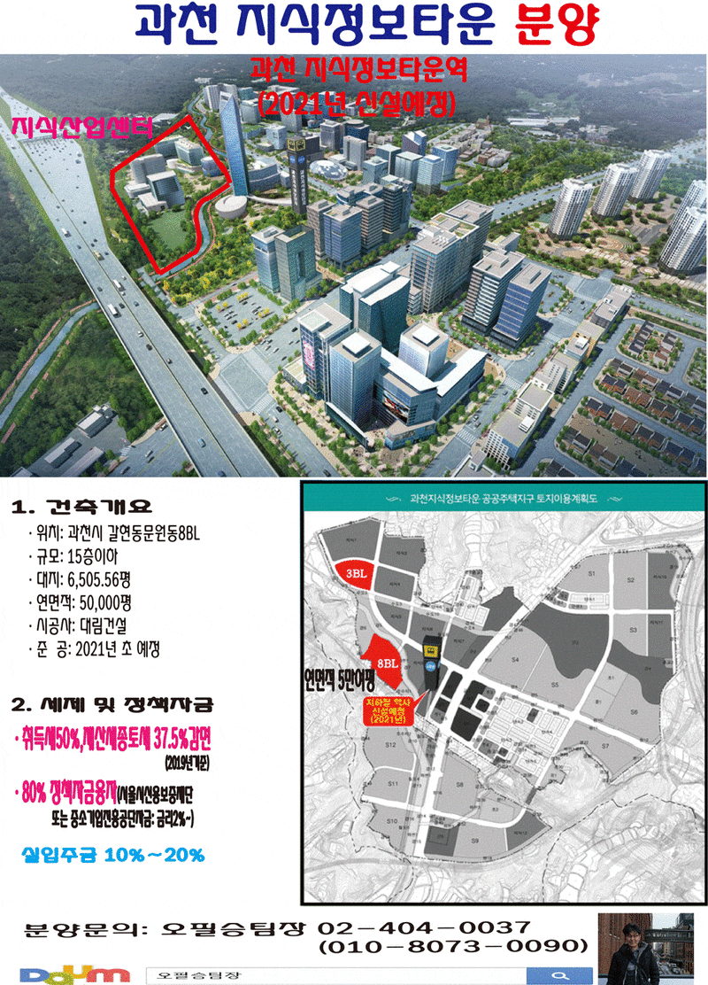 지식정보타운역 지식산업센터 분양 네이버 블로그