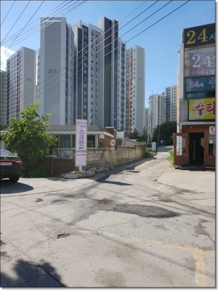 동탄 스크린골프장 수도권 최대규모 네이버 블로그
