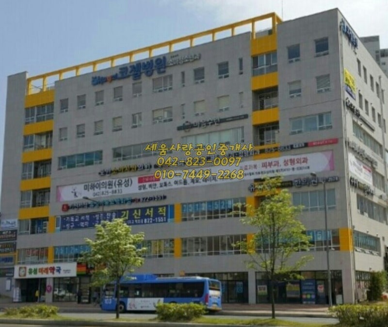 대전시 유성 봉명동 상가 매매 신축 메디컬 빌딩 내 입지좋은 매물 네이버 블로그