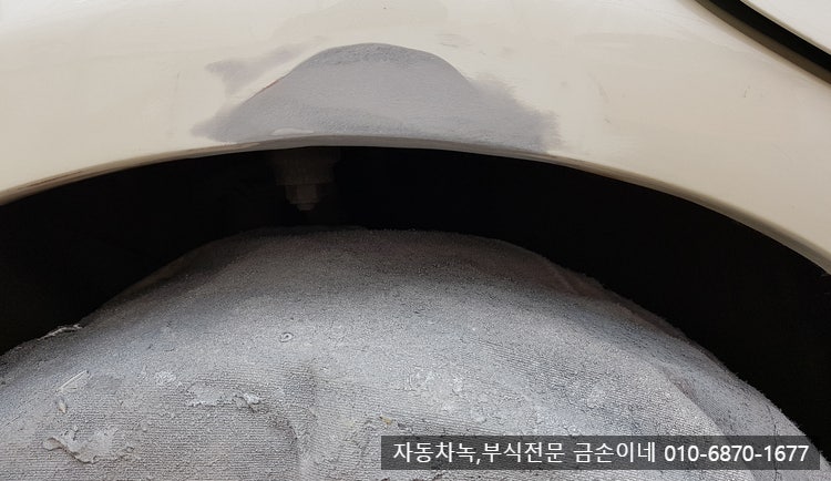 토스카 자동차녹제거자동차부식수리휀다부식휀다부식수리비용녹슨차수리토스카녹부식라디에이터그릴복원일산 출장서비스