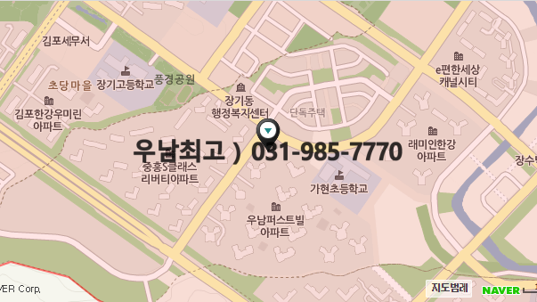 김포시 장기동 초당마을우남퍼스트빌 514동 아파트 네이버 블로그