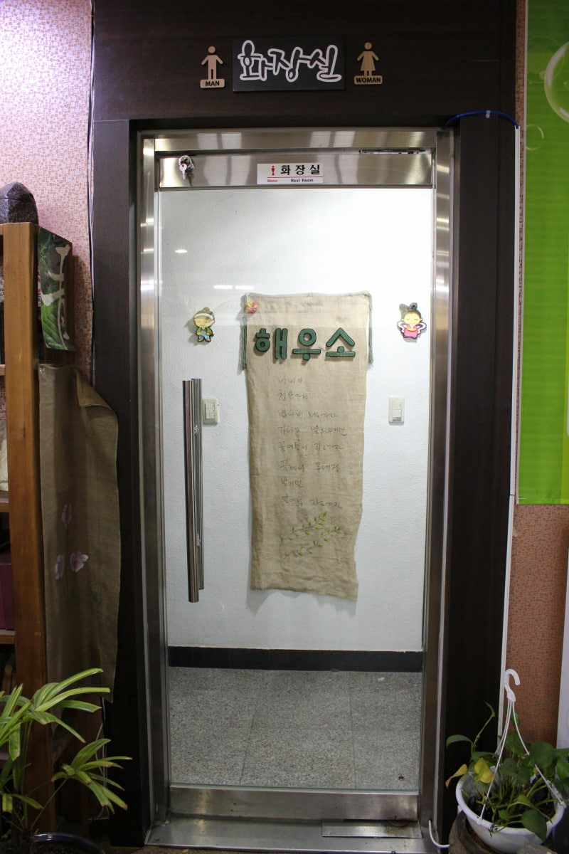 대구 칠곡3지구 맛집 한정식 녹야원 메가박스 뒷편 여기네 네이버 블로그