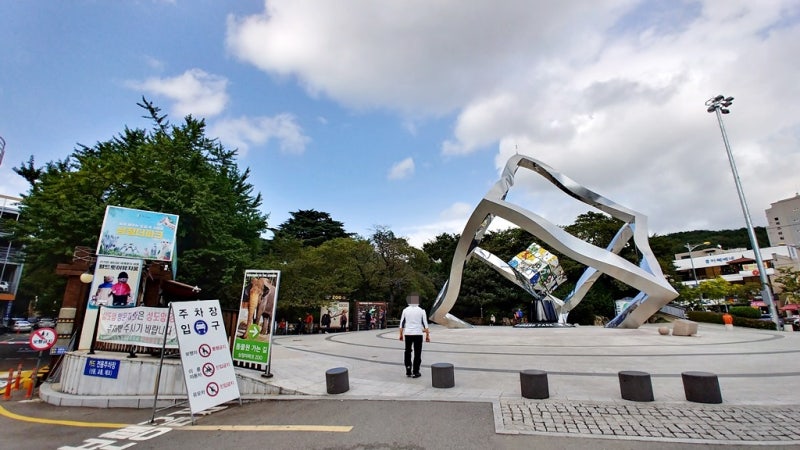부산 어린이대공원성지곡 수원지 산책 장소로 좋습니다 네이버 블로그