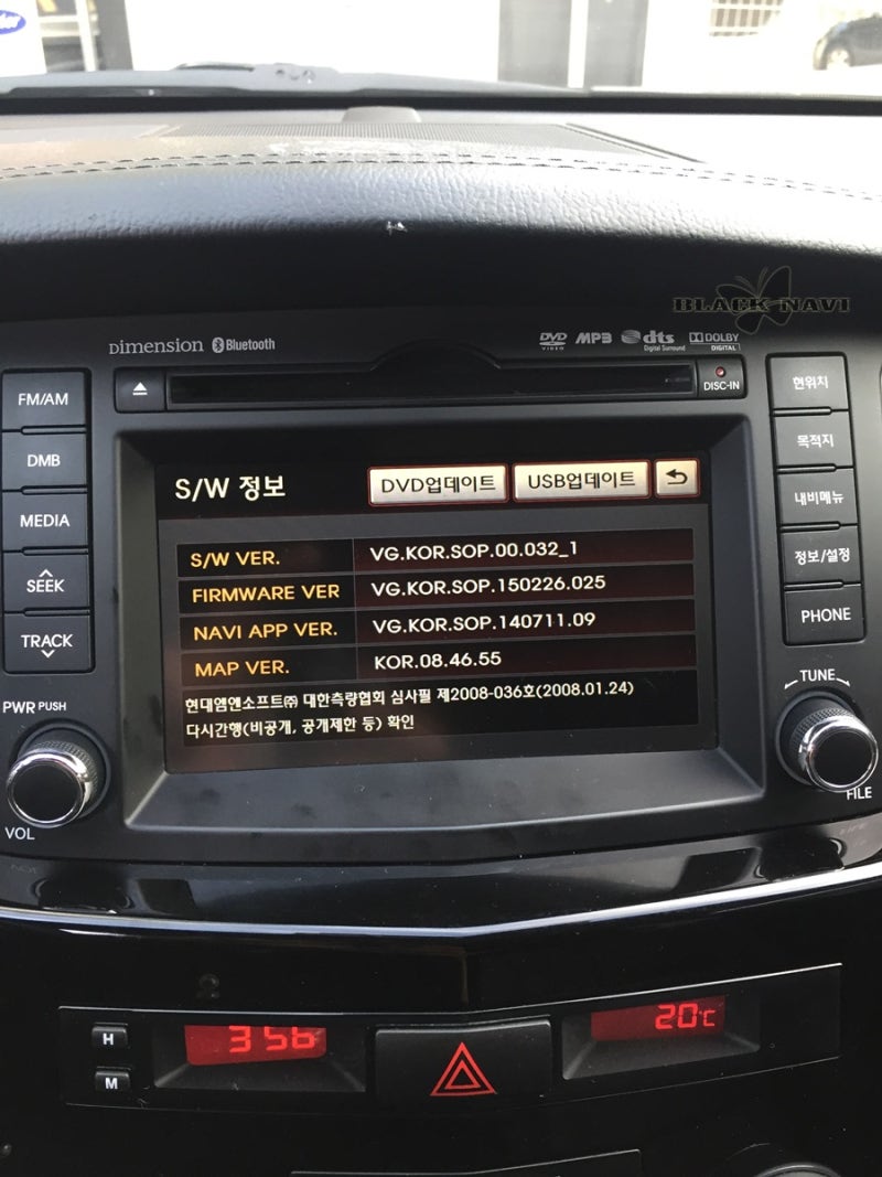기아자동차 K7 순정네비게이션 업그레이드 네이버 블로그