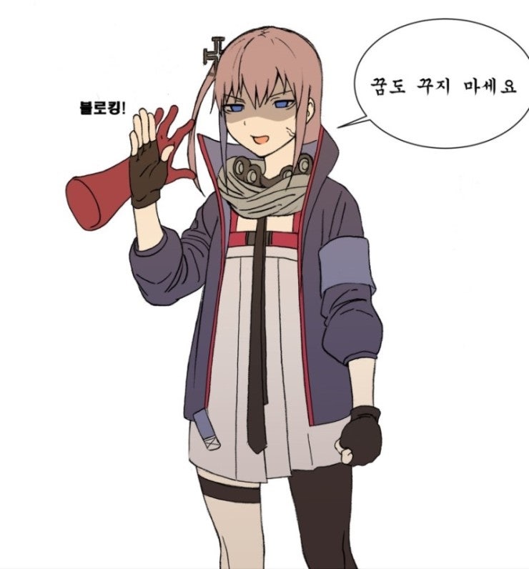 소녀전선 만화 유목민 후방주의 안티레인 주물주물 12 네이버 블로그