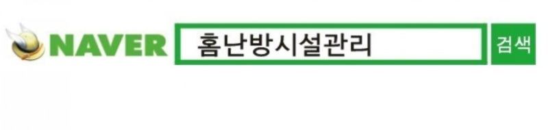 인천린나이보일러 씽크대밑분배기교체 가좌동분배기교체 인천배관청소 24시보일러라일실크빌아파트난방이안되요밸브