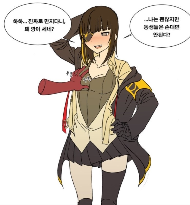 소녀전선 만화 유목민 후방주의 안티레인 주물주물 12 네이버 블로그