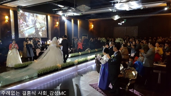 감성mc 대표 주례없는 결혼식 사회자충주 마이 웨딩 네이버 블로그