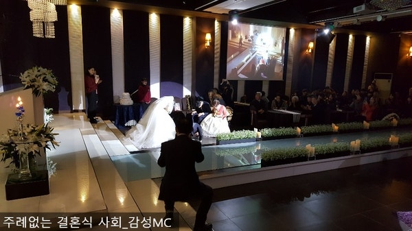 감성mc 대표 주례없는 결혼식 사회자충주 마이 웨딩 네이버 블로그