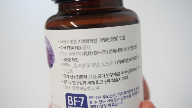 수험생영양제 기억력향상 되는 피브로인 네이버 블로그