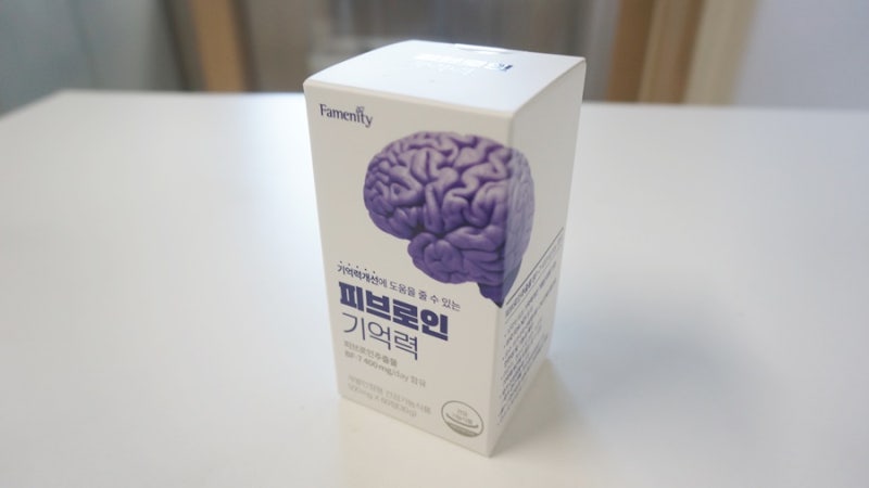 수험생영양제 기억력향상 되는 피브로인 네이버 블로그