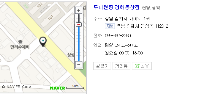 김해더뉴카니발올뉴카니발 방음방진모노륨 바닥장판 시공김해자동차용품점올댓카니발공식지사 네이버 블로그