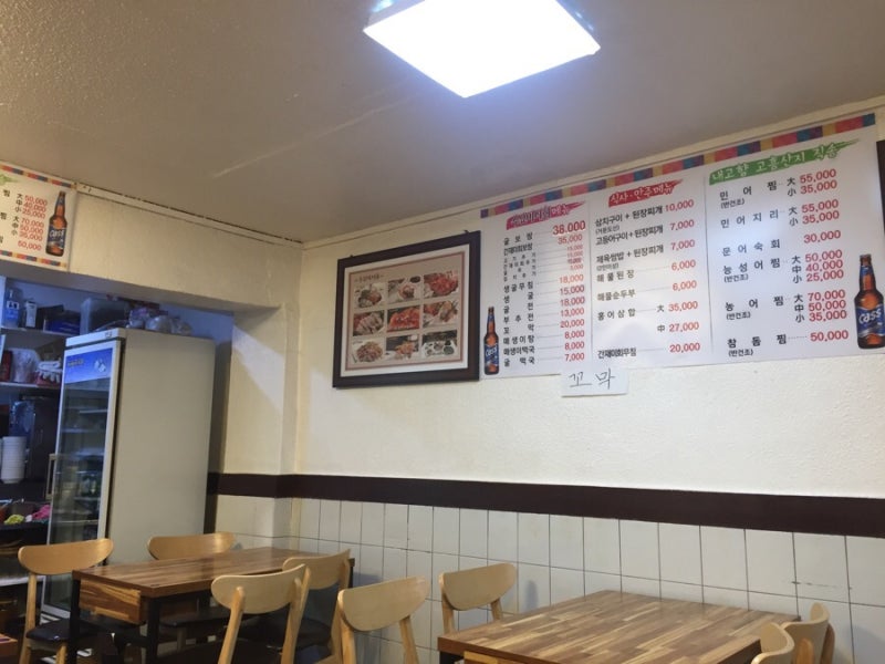북창동 신성식당 시청 수요미식회 네이버 블로그