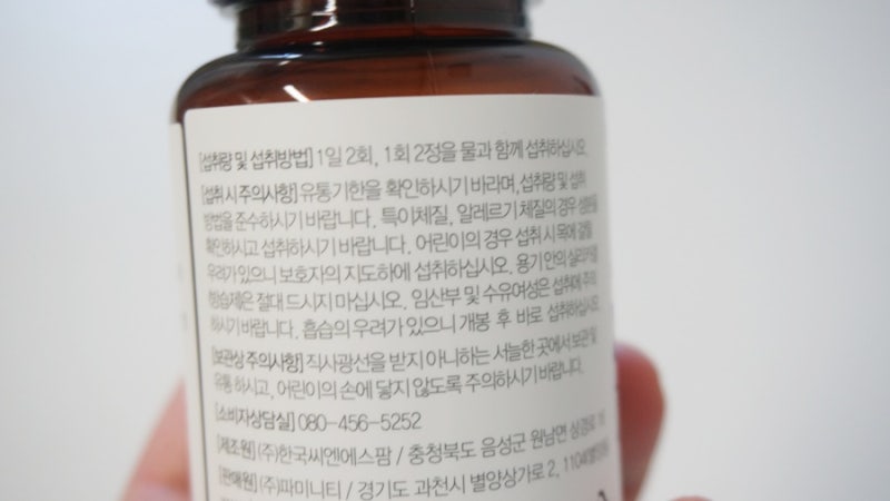 수험생영양제 기억력향상 되는 피브로인 네이버 블로그