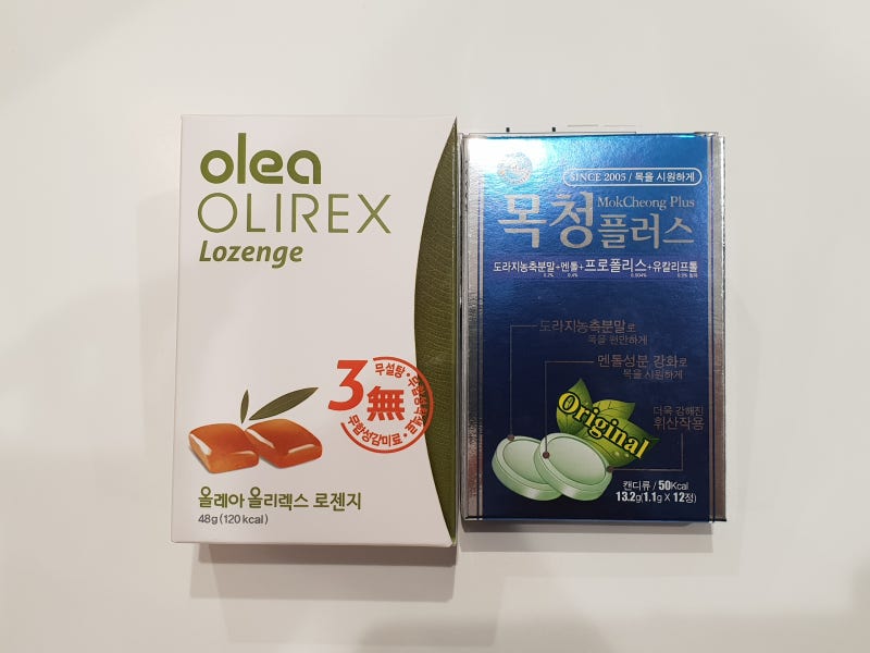 스트렙실 목 아플 때 먹는 사탕 네이버 블로그